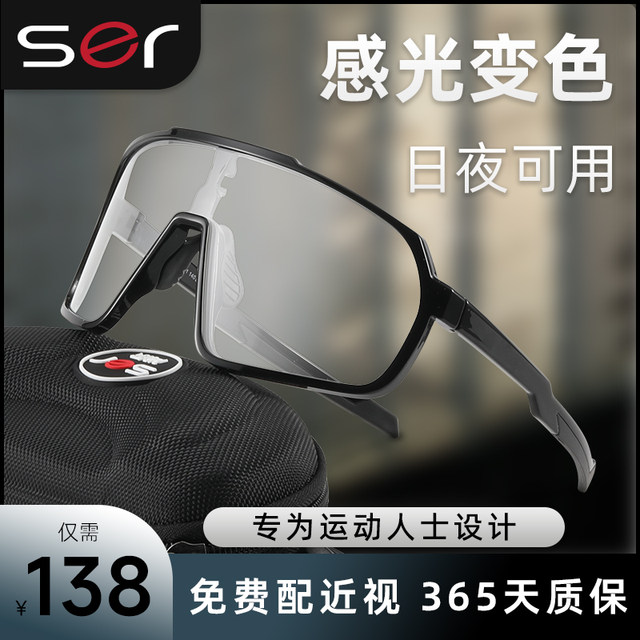 Road bike goggles for men and women mountain bike cycling glasses for ...