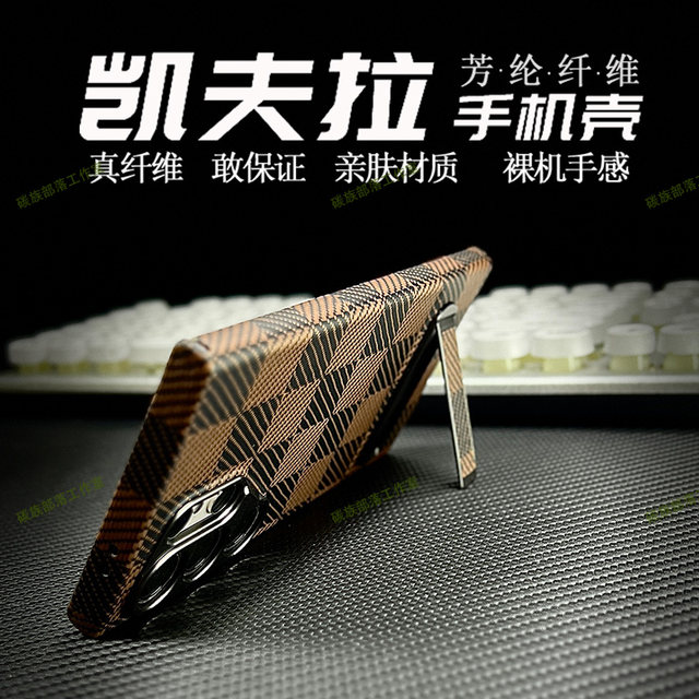 Suitable for Samsung s24ultra mobile phone case, new integrated stand ...