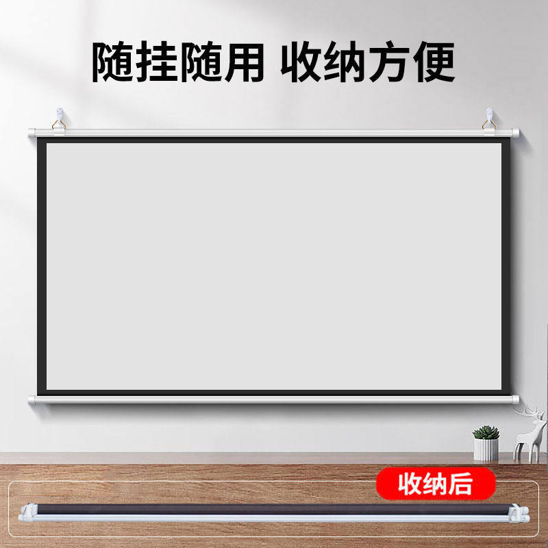 100 inch 16:9 Jun Wing Projection Screen - Wall Mounted