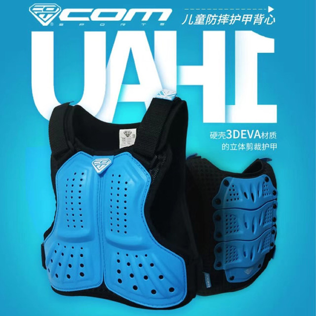 com children's balance bike bicycle riding armor anti-fall vest pump ...