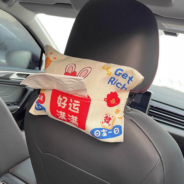 Good luck full car paper tissue box pumping paper box car -hanging ...