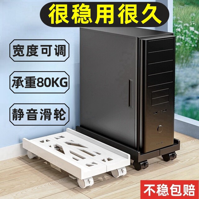 Desktop computer host bracket storage rack removable pulley chassis ...