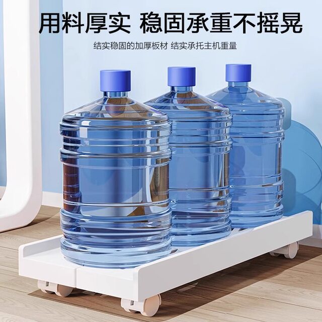 Desktop computer host bracket storage rack removable pulley chassis ...