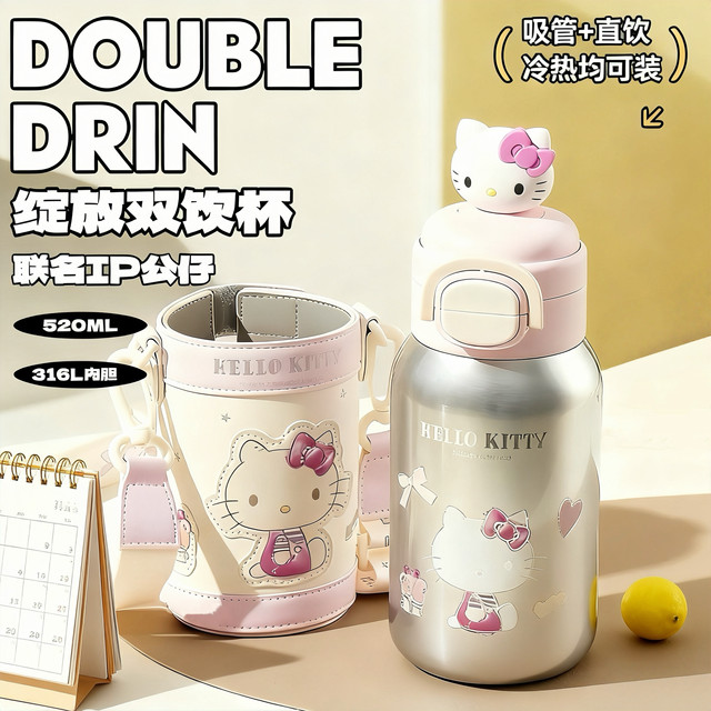 Cup Bear thermos cup for girls, good-looking hellokitty water cup, cute ...