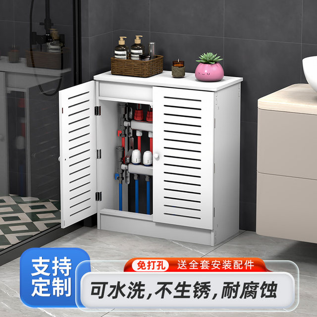 Dilant heating sediment, cover cabinet, ugly box, decorative waterproof ...