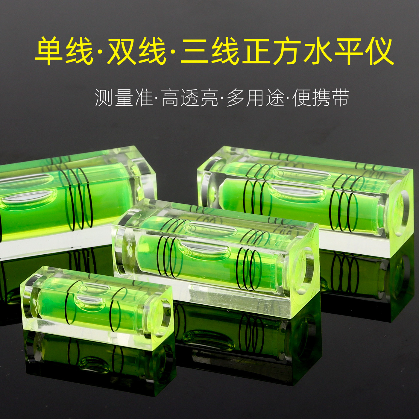 Large Square Level - High Precision Bubble Level