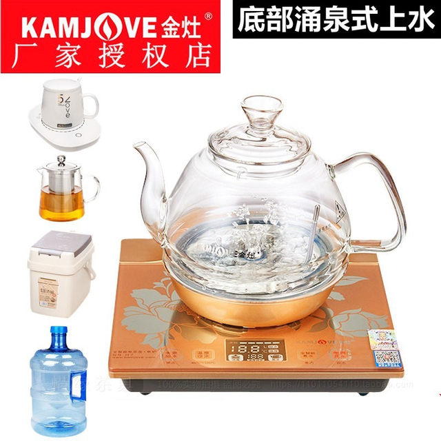 Jinzao H7 fully automatic glass kettle smart bottom spring water ...