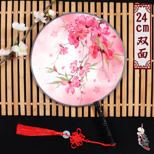 New round fan double-sided adult dance fan performing dancing fan ...