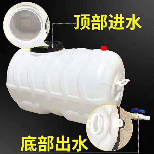 Thickened 100L plastic barrel horizontal barrel food grade water ...