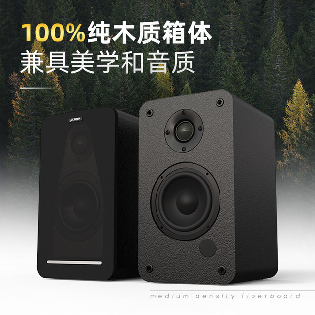 F/D Fenda R40BT home desktop speaker computer desktop audio Bluetooth ...