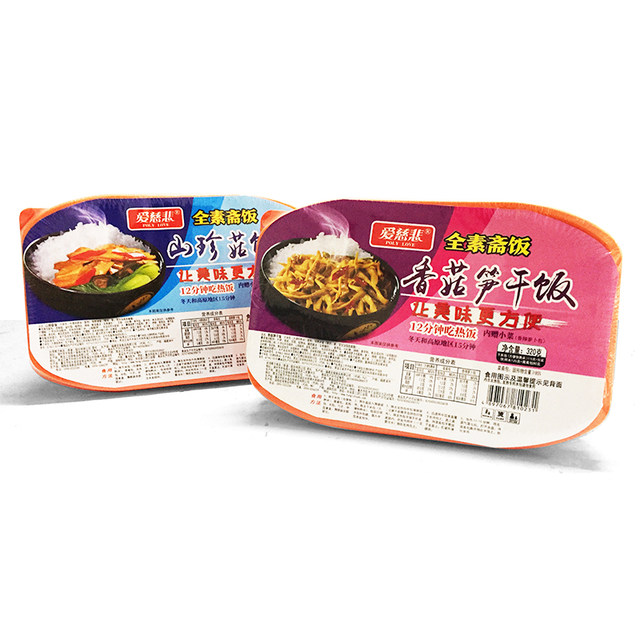 Temple vegetarian, Buddhist, vegetarian, self-heating rice, instant ...