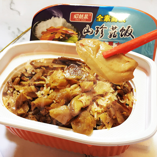 Temple vegetarian, Buddhist, vegetarian, self-heating rice, instant ...