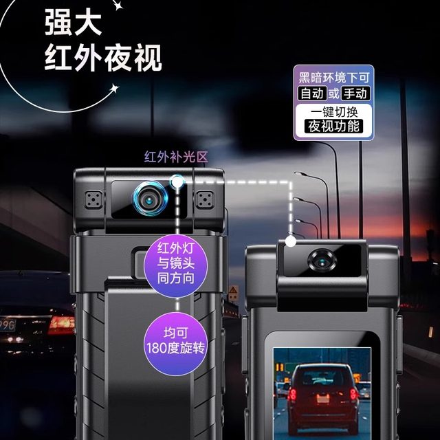 Patriot shooting recorder high-definition chest wear anti-shake ...