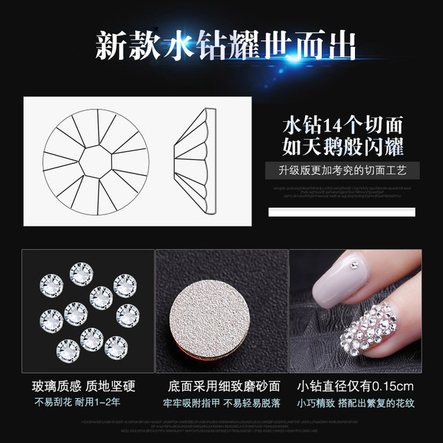 Nail art jewelry diamond flat bottom diamond transparent diamond ...