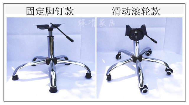 Thickened computer office chair swivel chair lift chair hardware ...