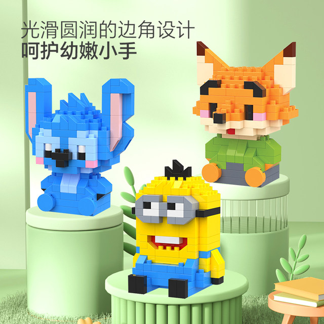 Mini tiny particles assembled educational blind box Xingdailu cartoon ...