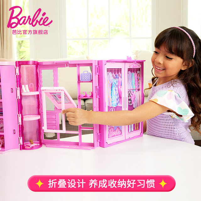 Barbie Double Layer New Dream Wardrobe Princess Multiple Dress Up ...