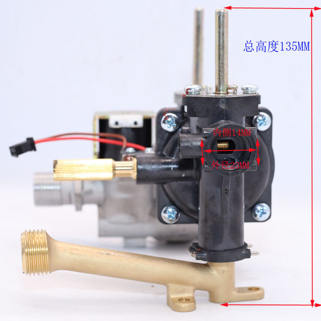Suitable for Macro gas water heater JSQ16-8M6/8M2/8P6 water and gas linkage valve assembly ...