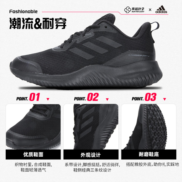 Adidas official black samurai running shoes men's shoes spring new ...