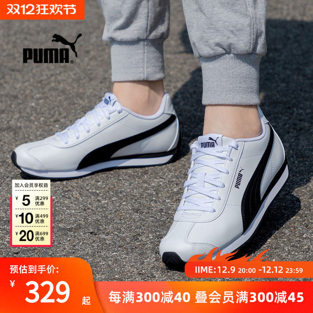 Puma Pumat head shoes men's shoes and women's shoes new TURIN3 low -top ...