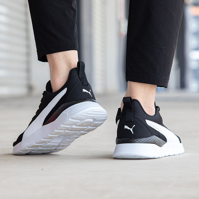 PUMA Puma official website men's shoes and women's shoes 2024 Winter ...