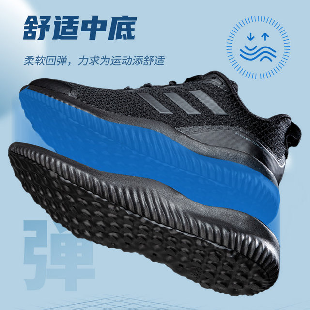 Adidas official black samurai running shoes men's shoes spring new ...