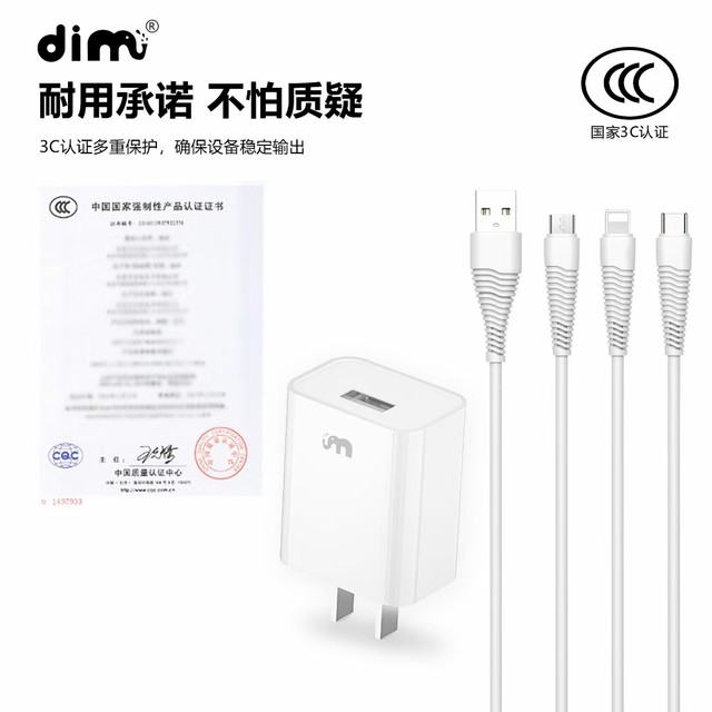 3CCC certified 5V2A suitable for Android Apple LeTV type-c smartphone iPad tablet charger USB ...