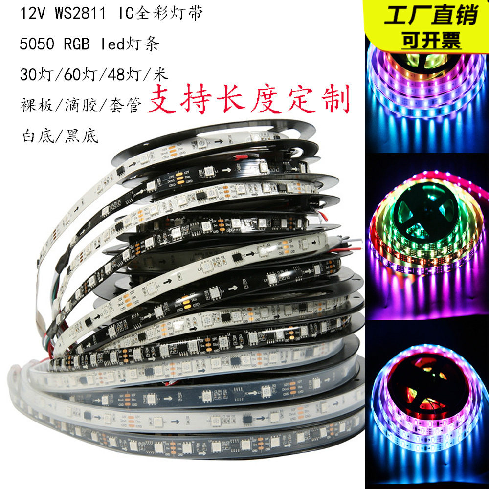 Xgbtel 12V WS2811 Programlanabilir LED Şerit - Tam Renk, 5050 RGB