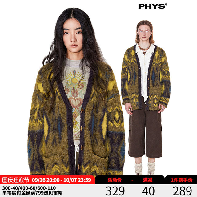 Physics Boy Akihara Wilderness Totem V-neck Lazy Loose Retro Off ...