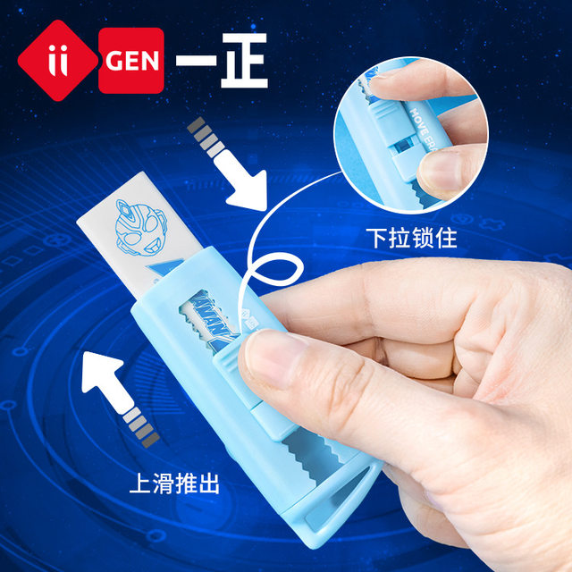 Genuine Ultraman eraser for boys, a positive push and pull eraser ...