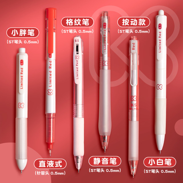 Red pen set for teachers to correct homework, special press-type red ...