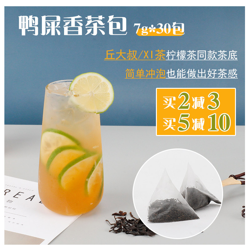 Oolong Tea Triangle Bags | Fragrant Phoenix Single Clump Tea | Lemon ...