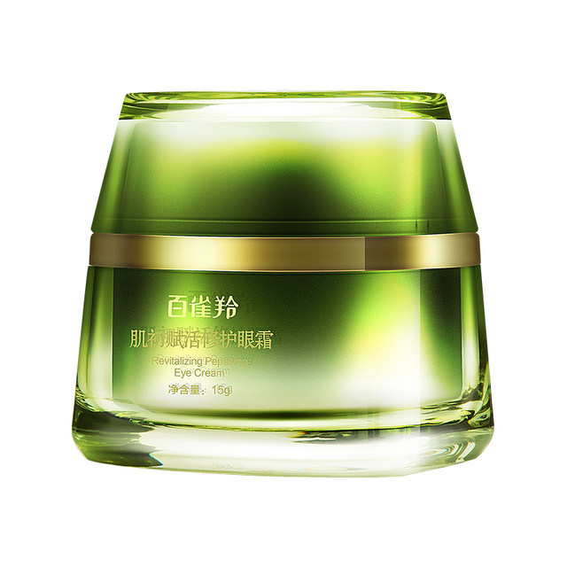 Pechoin Revitalizing Eye Cream Women's Anti-Wrinkle Diminishing Fine ...