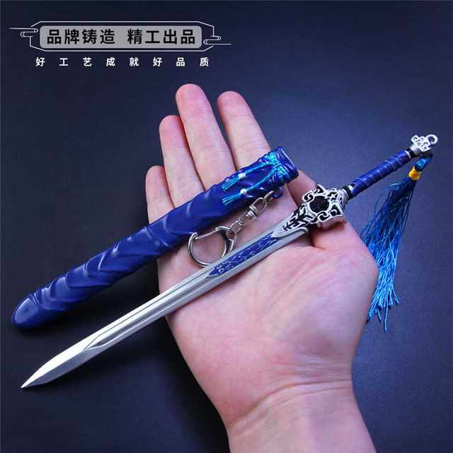 Sword net 3 anime peripheral Shen Jianxin Heavenly Dao sword Song Qiyu ...