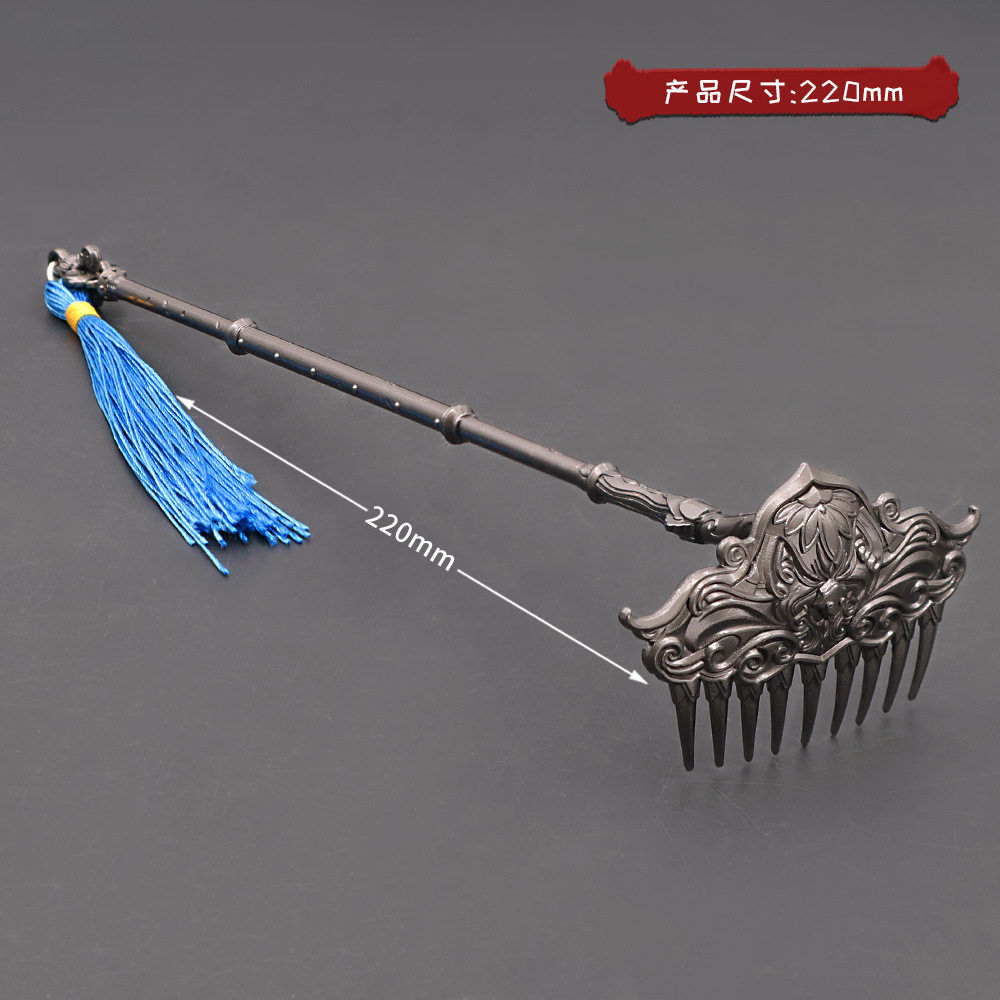 Yongjie game peripheral nine-foot-qin gold rake all-metal weapon model ...