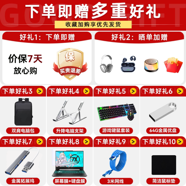 ASUS Sky Selection 5PRO Ryzen Edition Official Flagship 2024 Day Selection 4 Game Book 4060 4070 ...