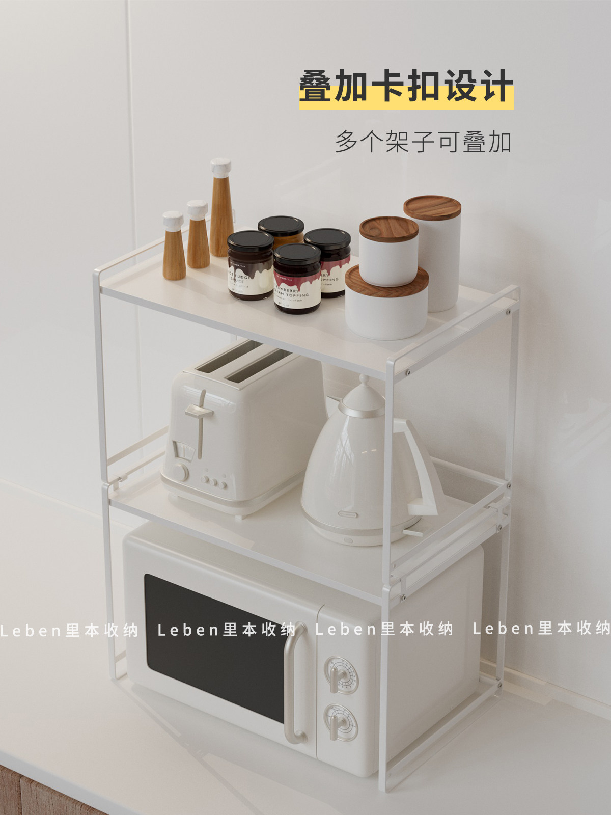 Úložný regál na kuchyňské spotřebiče Ribbon - Organizér na mikrovlnnou ...