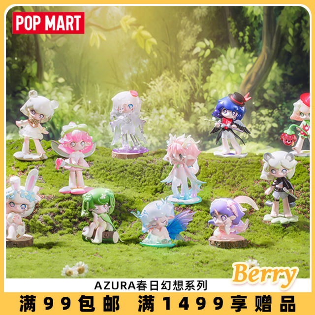 POPAMRT Bubble Mart AZURA Spring Fantasy Series Blind Box Figure Gift ...