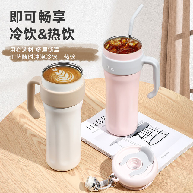 Jate Big Mac thermos cup large-capacity water cup ice cup stainless ...