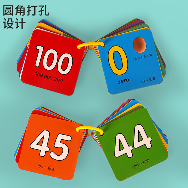 Baby learning number cards 1 to 100 kindergarten children's ...