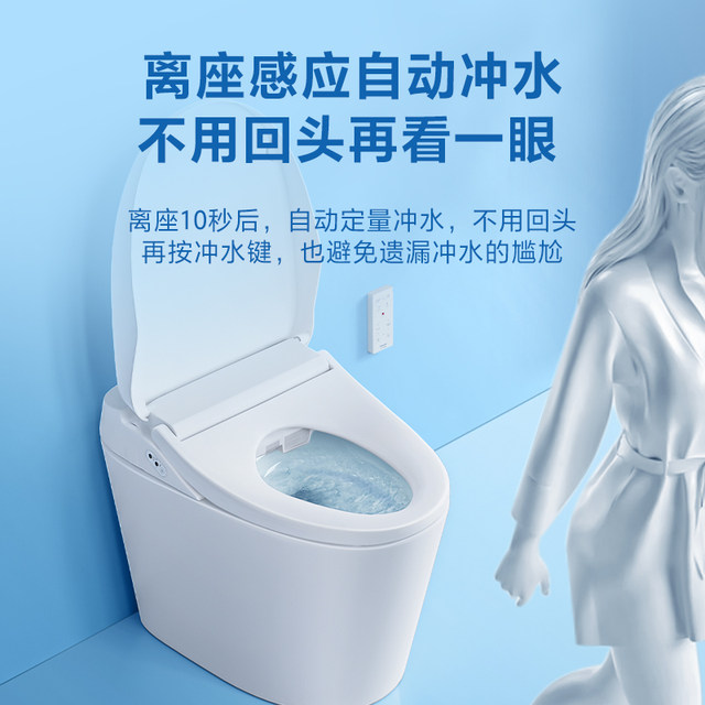 Panasonic smart toilet P6 automatic flushing dual-wind speed drying ...