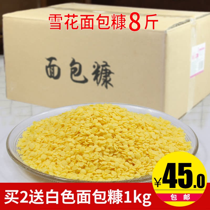 Snowflake Bread Crumbs 4kg - Flaky Coating for Chicken, Fish & More