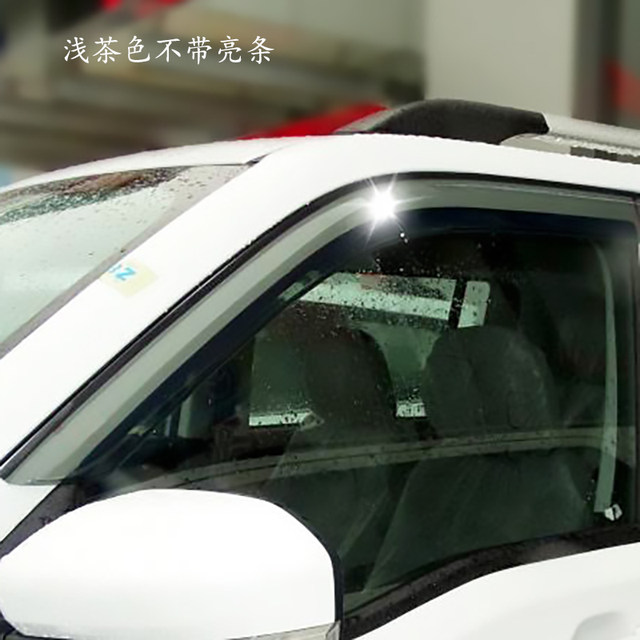 Weipai WEY tank 300 rain shield modified car window rain eyebrow rain ...