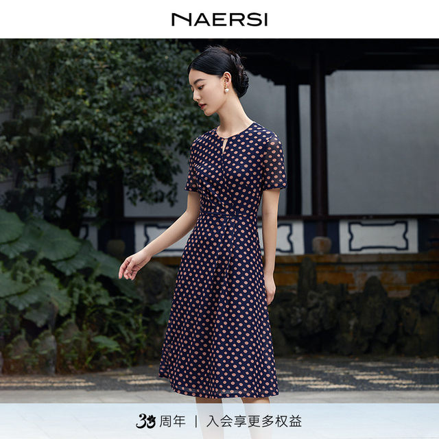 NAERSI/Naersi summer elegant temperament printed round neck skirt A ...