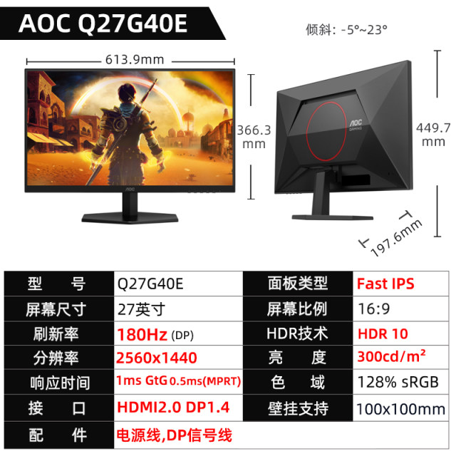 AOC Q27G3S E-sports 2K screen 240HZ monitor 27-inch game 180HZ Little King Kong computer IPS