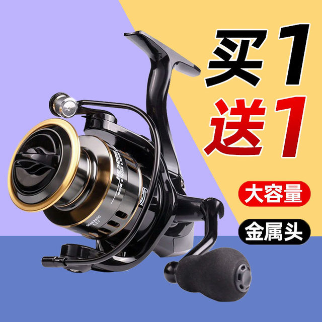 All metal spinning wheel Luya fishing wheel long throw sea rod sea rod ...