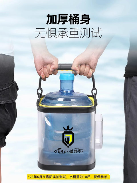Giant fin king fish bucket Luya transparent fishing barrel can fold ...
