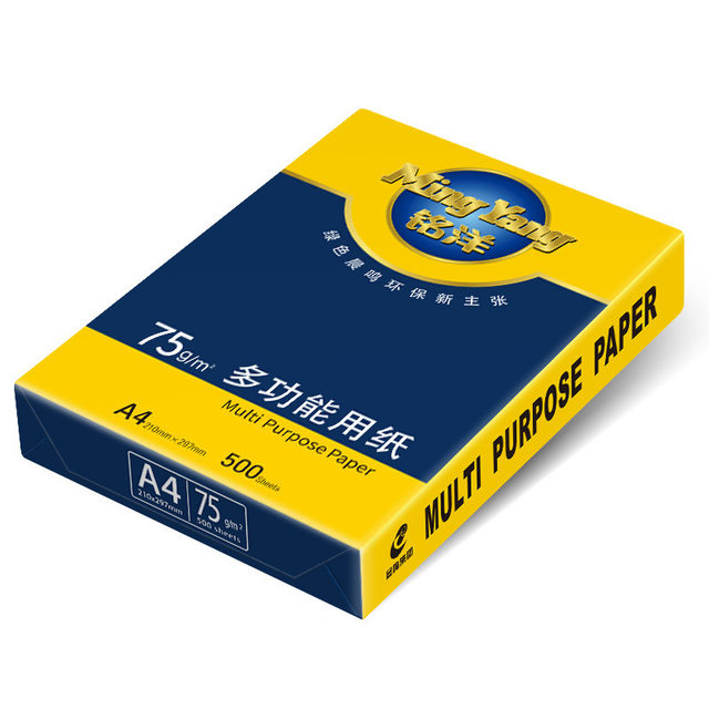 Chenming Mingyang a4 printing copy paper white paper full box A3 paper ...