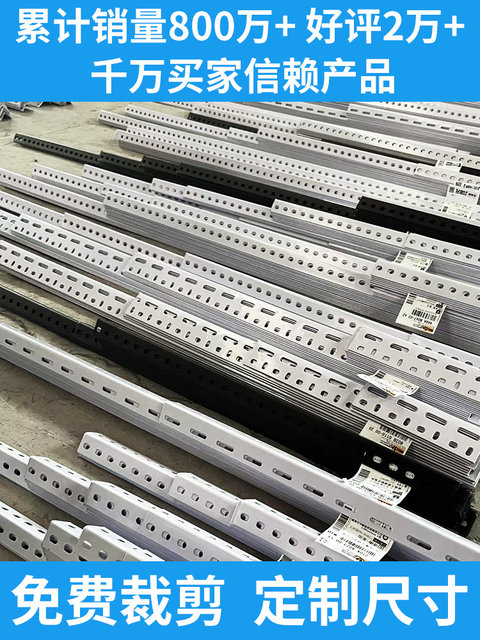 Universal angle iron bracket with holes shelf shelf storage rack angle ...