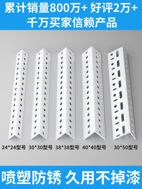 Universal angle steel one meter price high-quality steel thickened cold ...